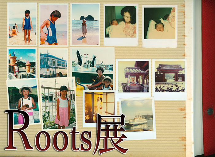 Roots展
